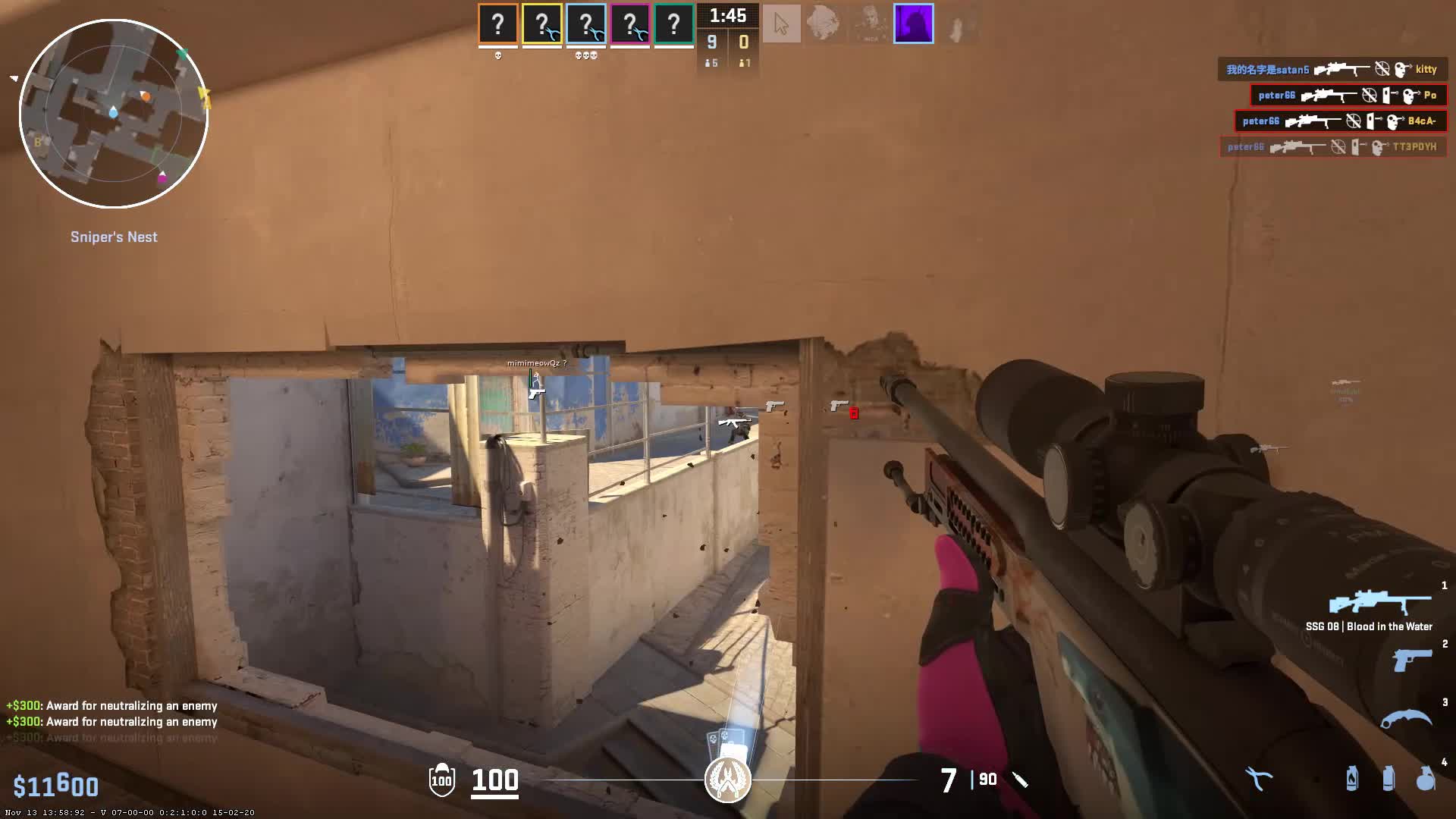 Watch iniuria | Streamable