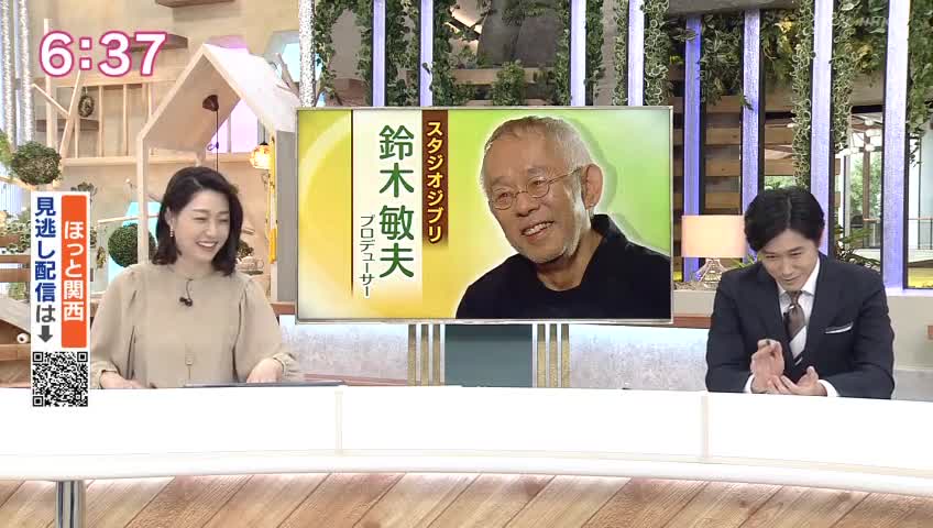 20220509-1800-NHK-G