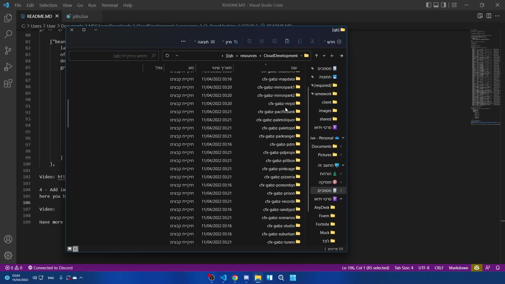 Watch CL-BeanMachine: Adding Images Tutorial | Streamable