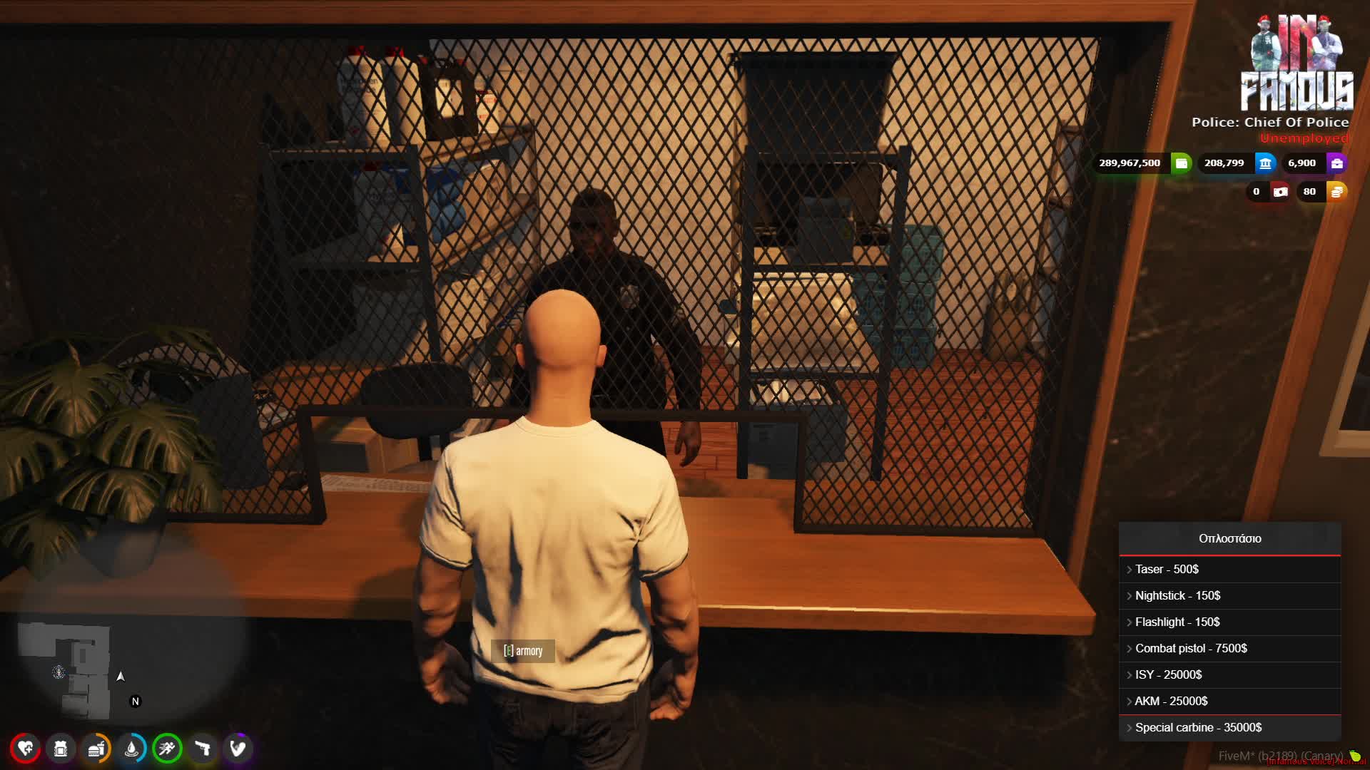 Police Armory NPC Interaction Mini Spoil