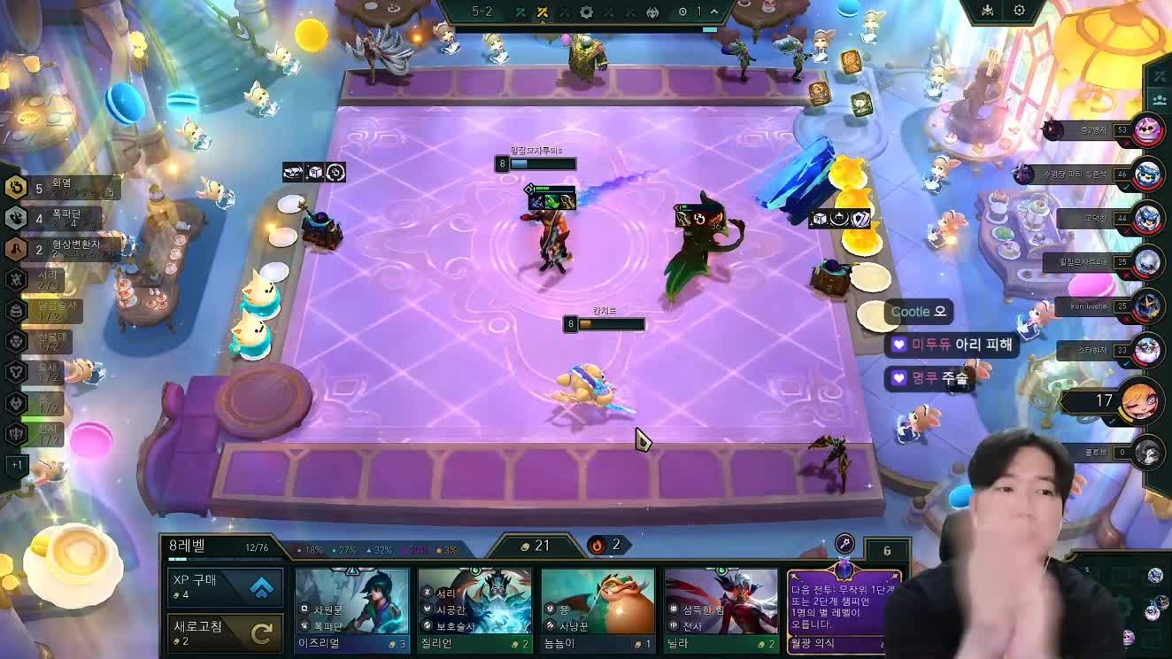 Watch 녹화_2024_08_18_20_45_20_422 | Streamable