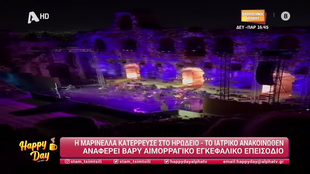 Watch Αντωνης Ρεμος Οι πρωτες δηλωσεις μετα την καταρρευση της Μαρινελ ...
