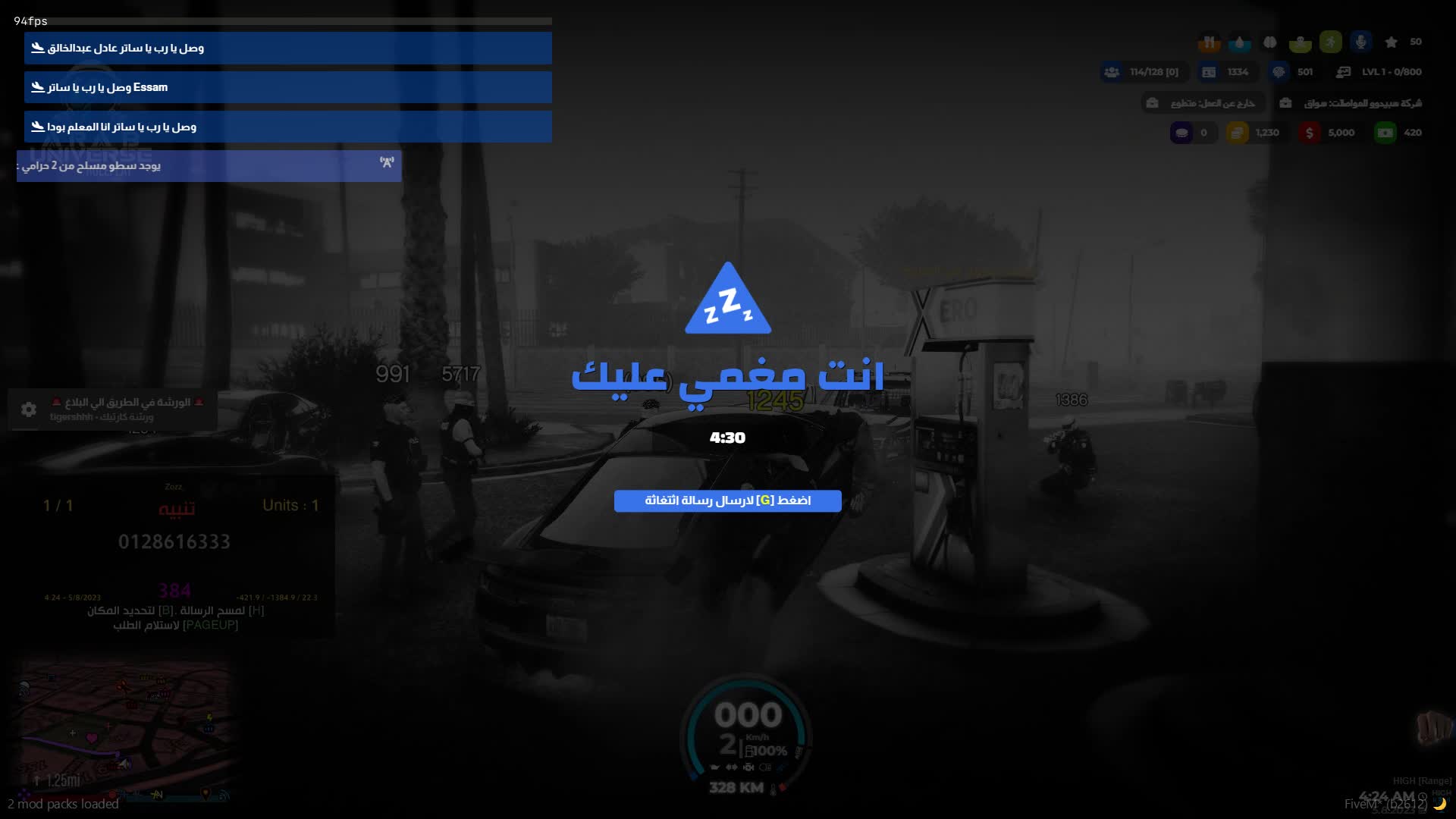 Cfx.re C Users seif saad AppData Local FiveM FiveM.exe 2023.08.05 - 04 ...