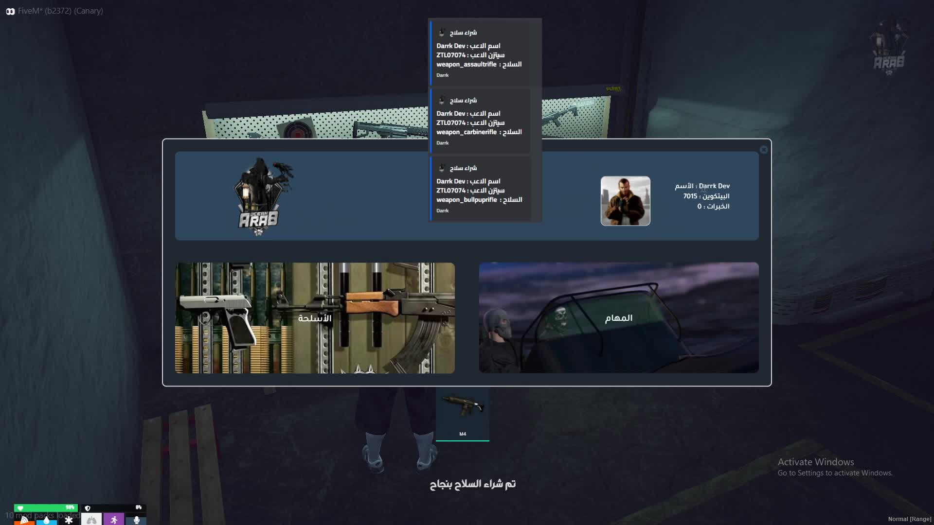 Watch Darrk | Bunker Script | Streamable