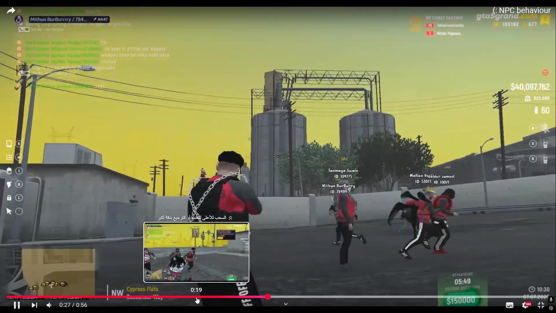 Watch pvv | Streamable