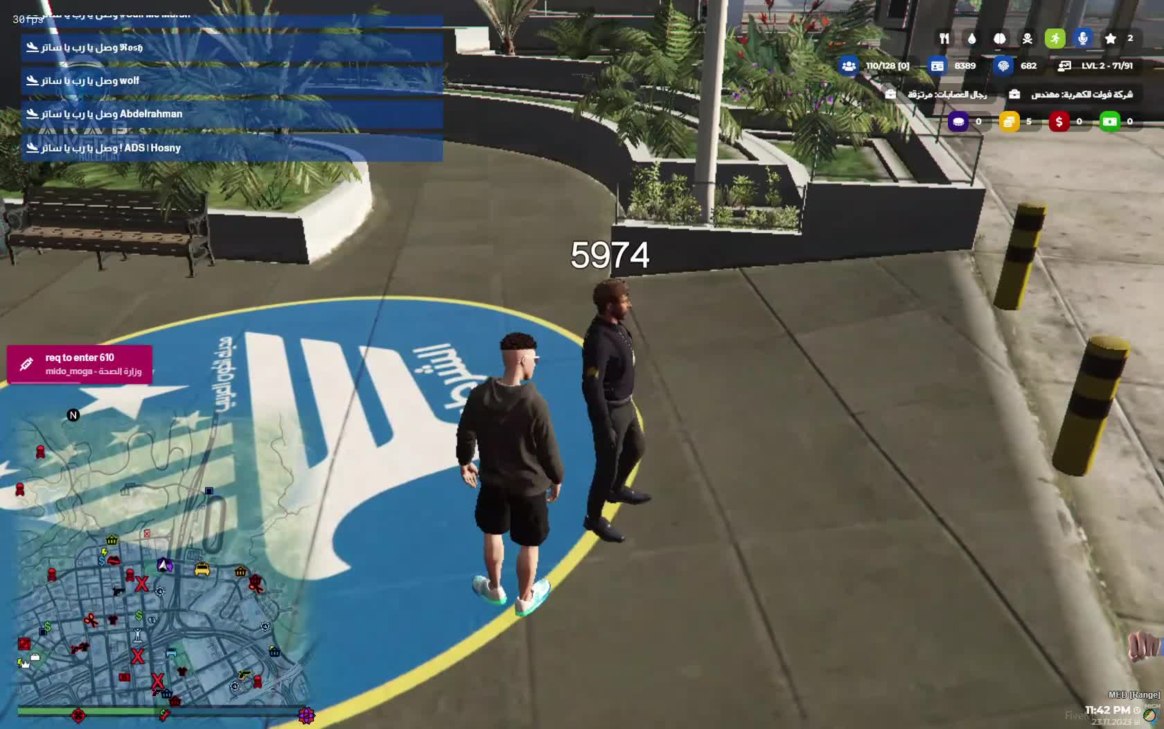 FiveM® by Cfx.re - [14] AU₰ Arab Universe RP discord.gg_HMC2fBG 2023-11 ...