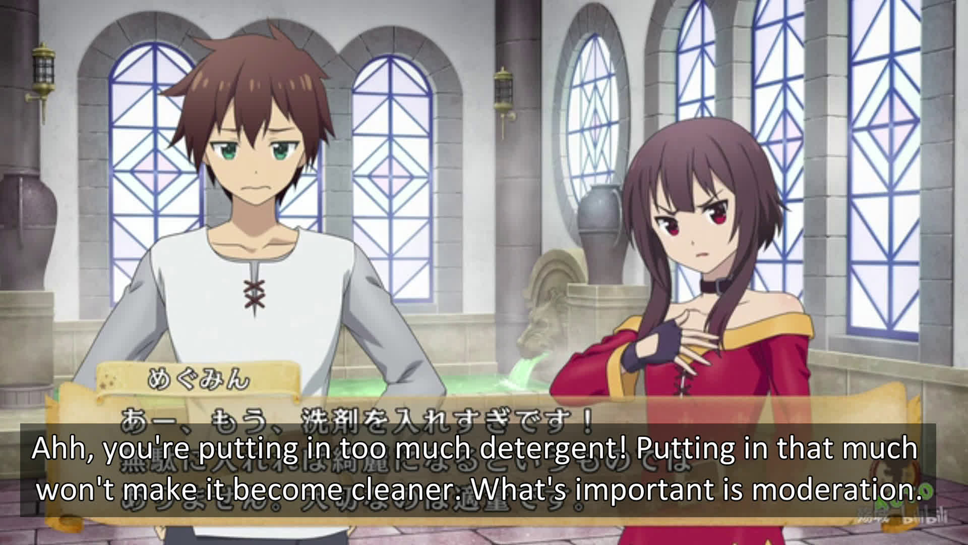 Watch Konosuba VN Megumin Laundry Scene | Streamable