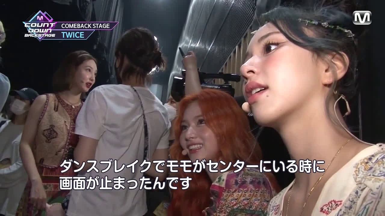 200621 MCD Backstage TWICE [한글자막]