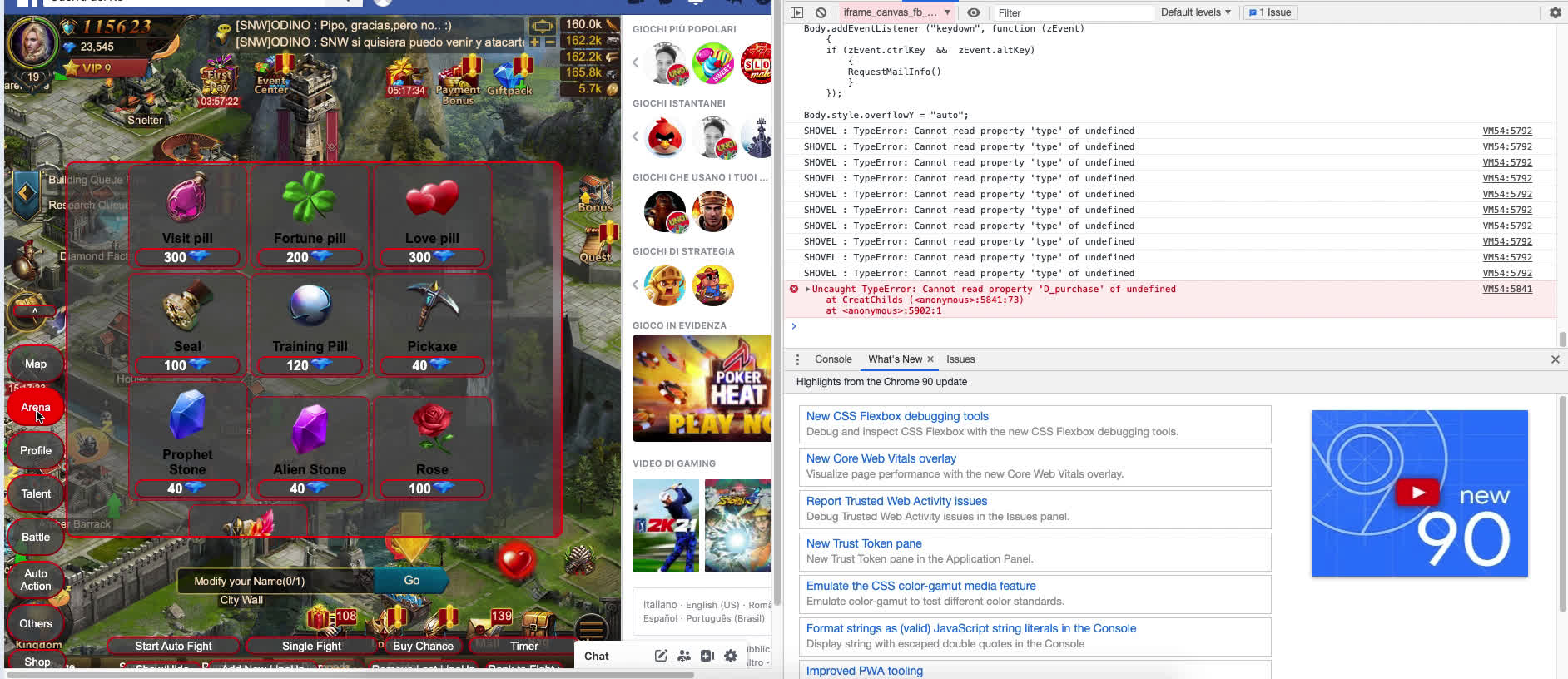 Watch WOK Cheat | Streamable