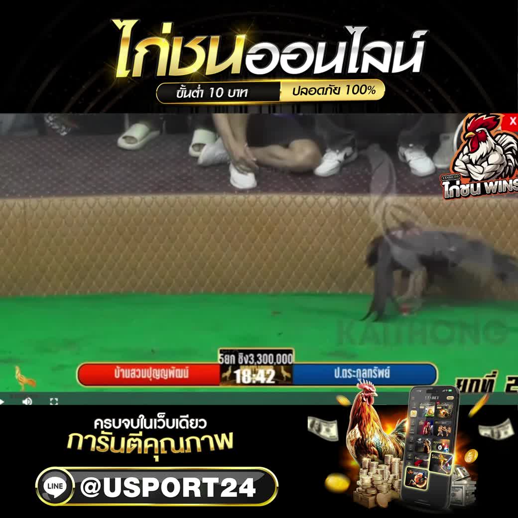 Watch เพชรนำโชคVSตระกูล | Streamable