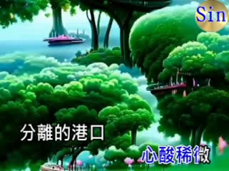 Watch 龍千玉-十一號碼頭-KTV | Streamable