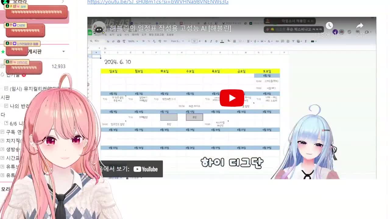 Watch 1 | Streamable