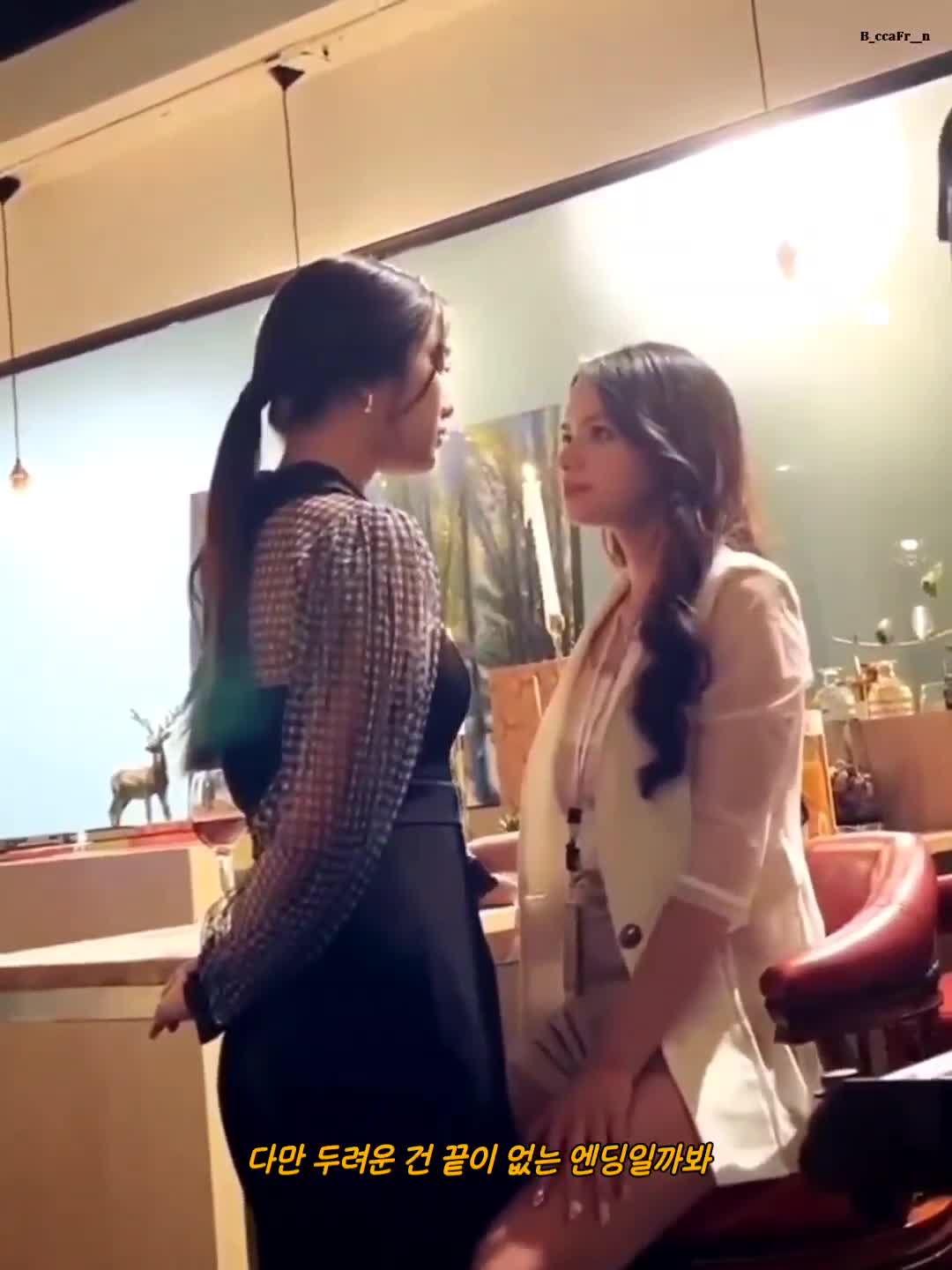 [Gap compilation] Behind cut - Curtain Call