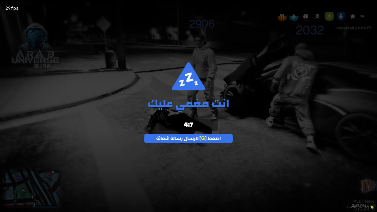 Watch FiveM® by Cfx.re - AU₰ Arab Universe RP discord.gg_HMC2fBG 5_18 ...