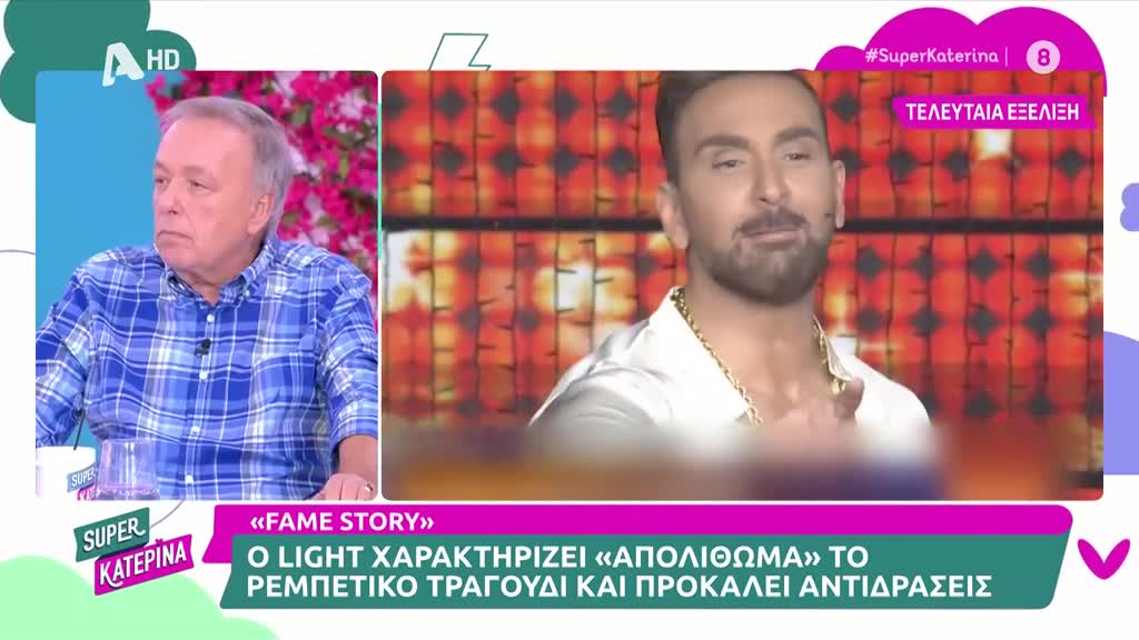 Ανδρέας Μικρούτσικος εκτός εαυτού για Fame Story_ _Ακαδημία της ροχάλας ...