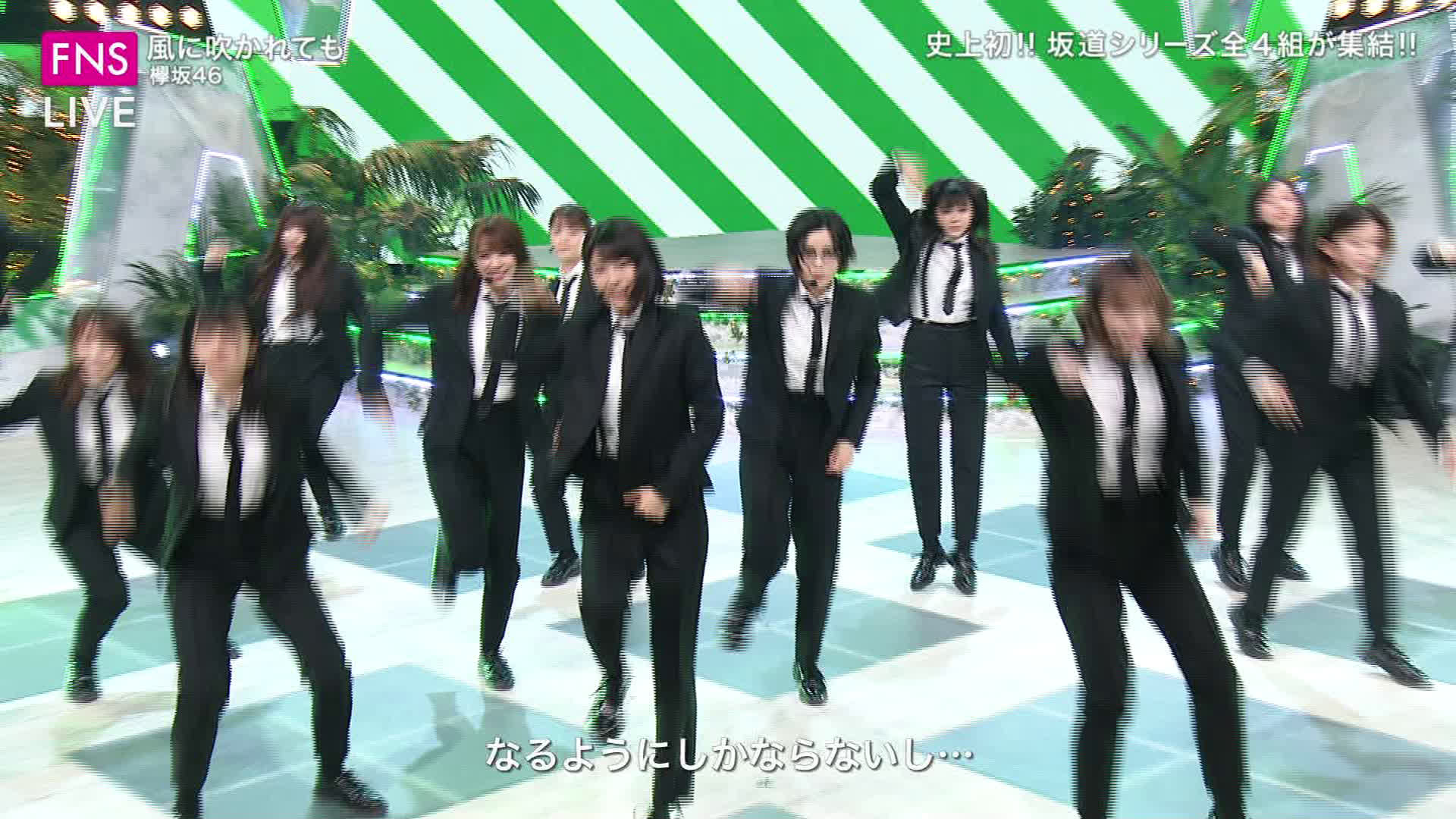 [FAM48INA] 190724 Keyakizaka46 - Kaze ni Fukare Temo @ FNS Uta no Natsu Matsuri