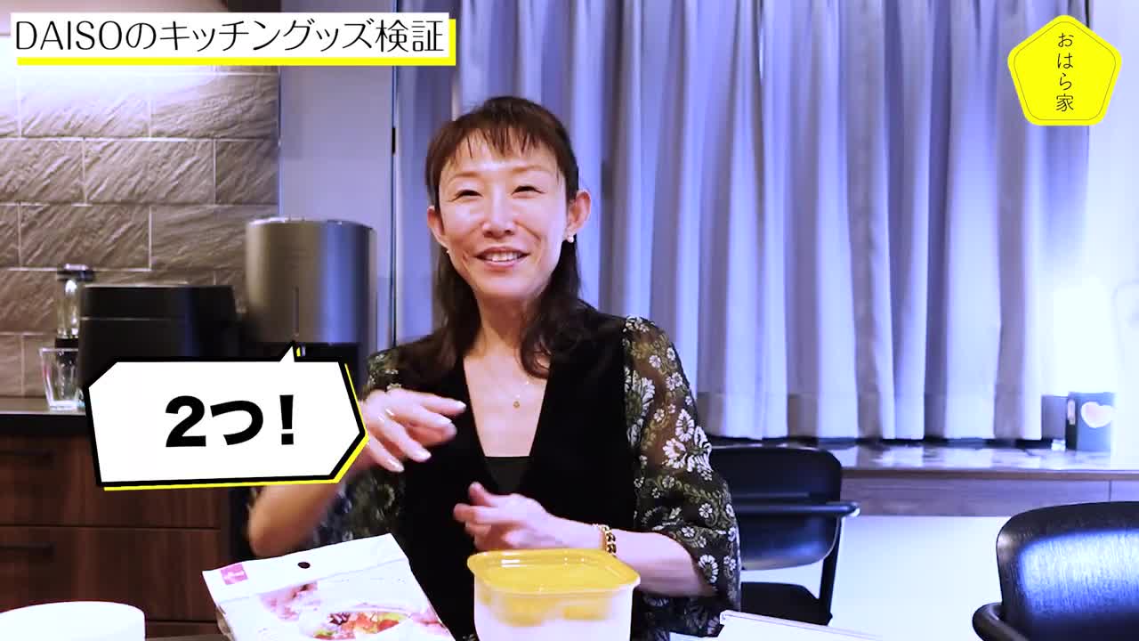 【ダイソー】SNSで話題の商品を徹底レビュー＆検証！#daiso #ダイソー