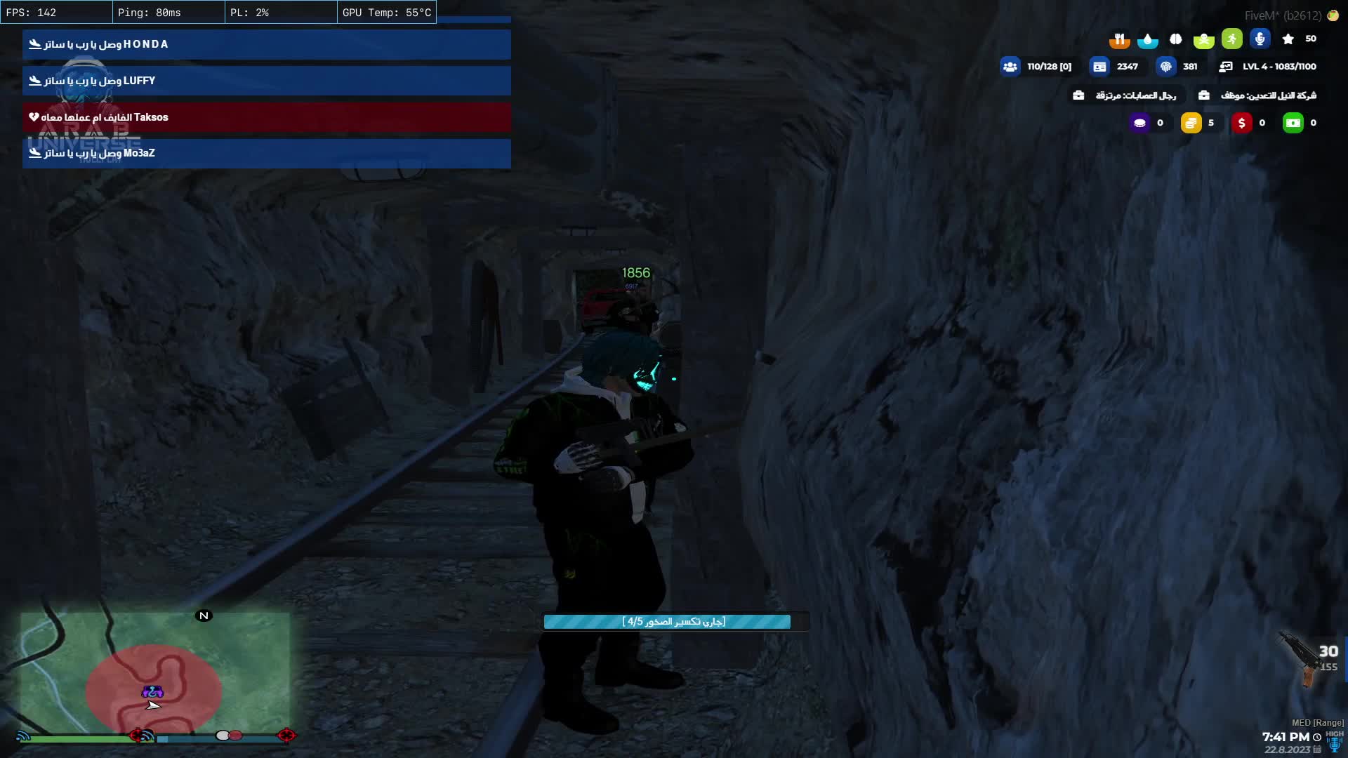 Watch FiveM_08-24-2023_12-8-29-671 | Streamable