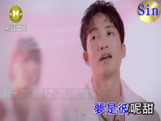 Watch 葉諾帆vs蕭玉芬-七夕情-KTV | Streamable