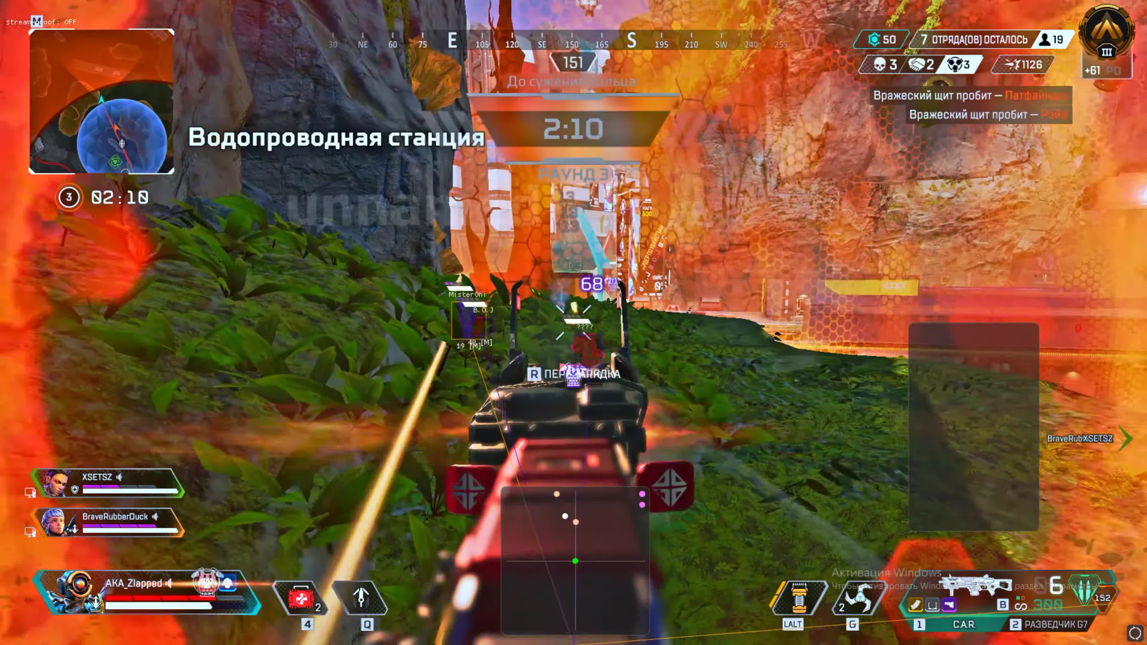 Best Chair Apex Legends - Season - 16 | DEVILSOFTWARES