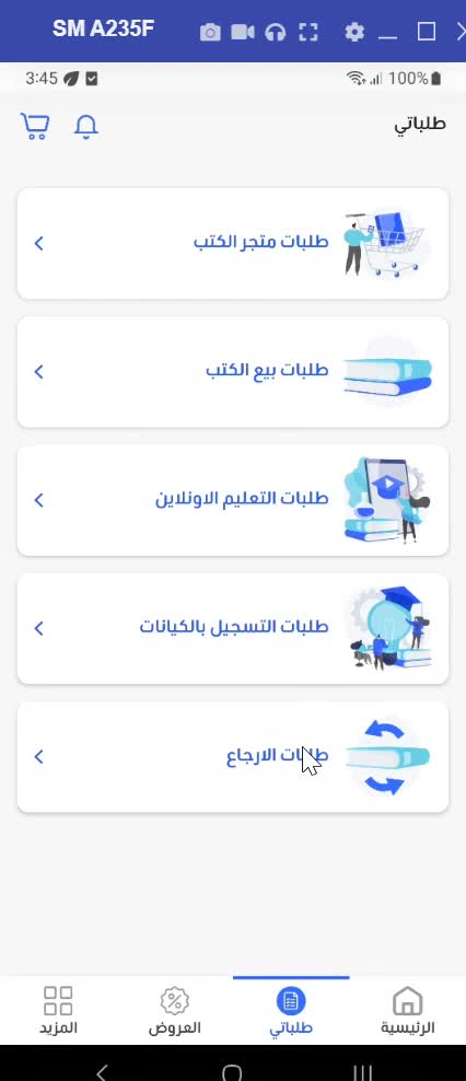 Watch Vysor_EGt39hVvSy.mp4 | Streamable