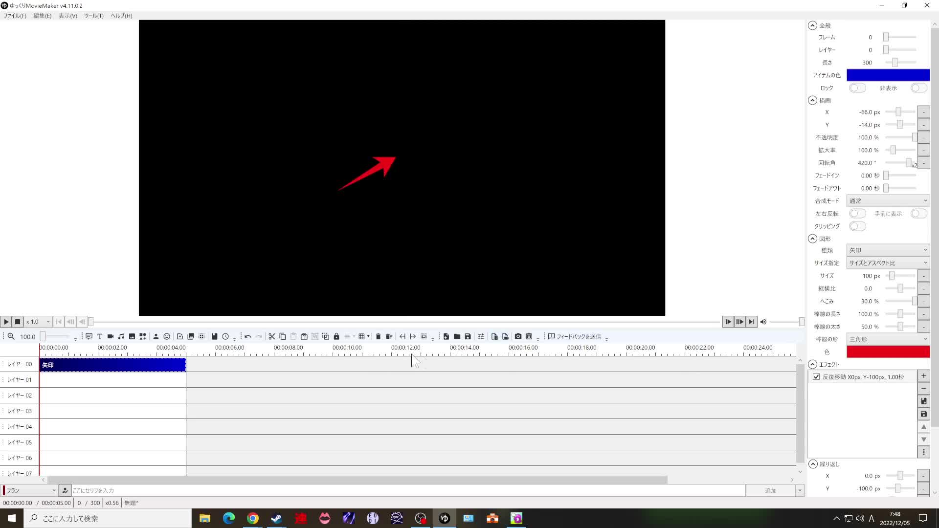 Watch 2022-12-05 07-47-03 | Streamable