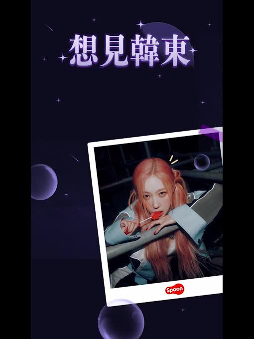 DC BVYG InS Ver (230628 HD IMHD Radio)