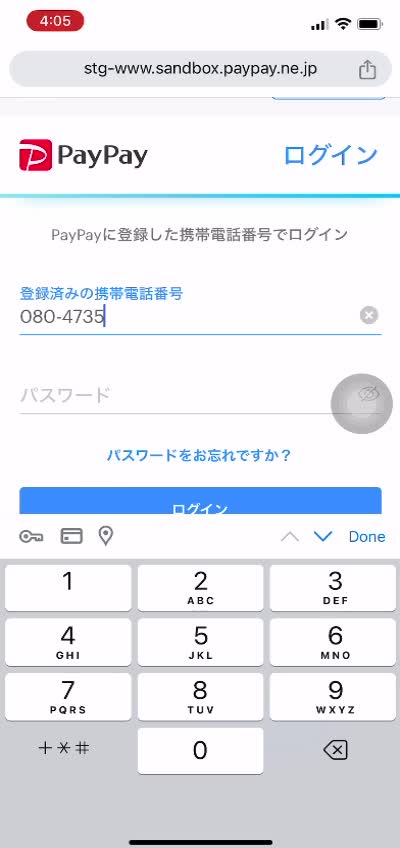 Chrome with PayPay