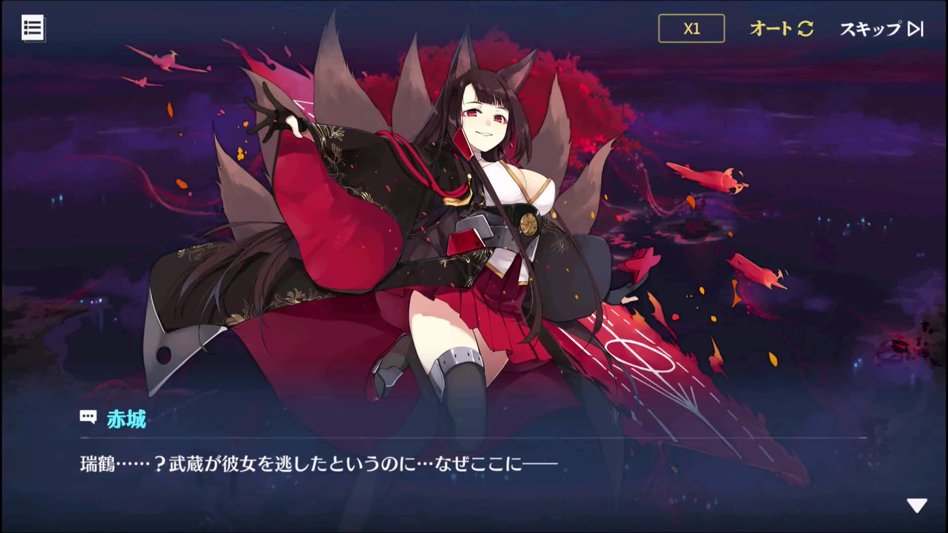 Watch 13. 指揮官 | Streamable