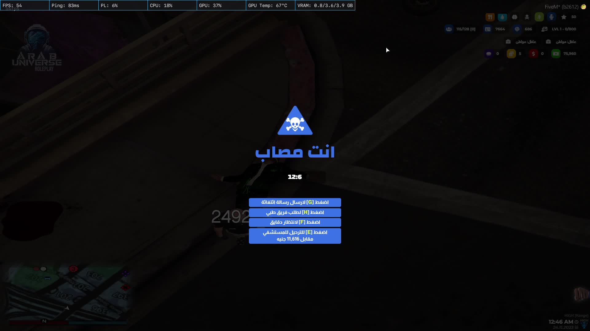 FiveM® by Cfx.re - [18] AU_ Arab Universe RP discord.gg_HMC2fBG 2023-11 ...