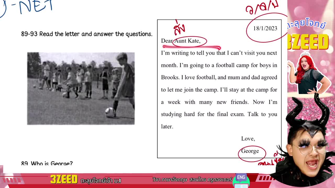 Watch Eng3zeed-5 | Streamable