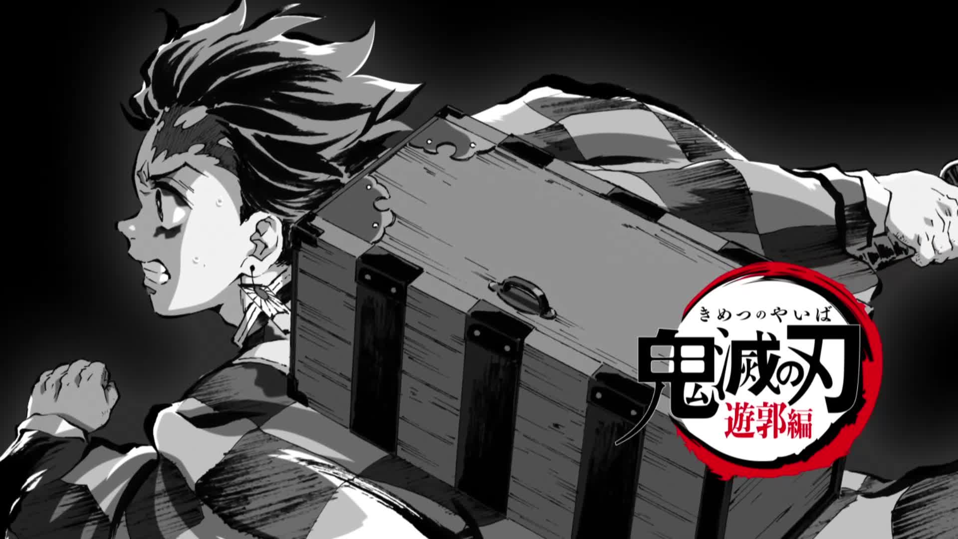 Watch Demon Slayer S3E8 Cut In 1 | Streamable