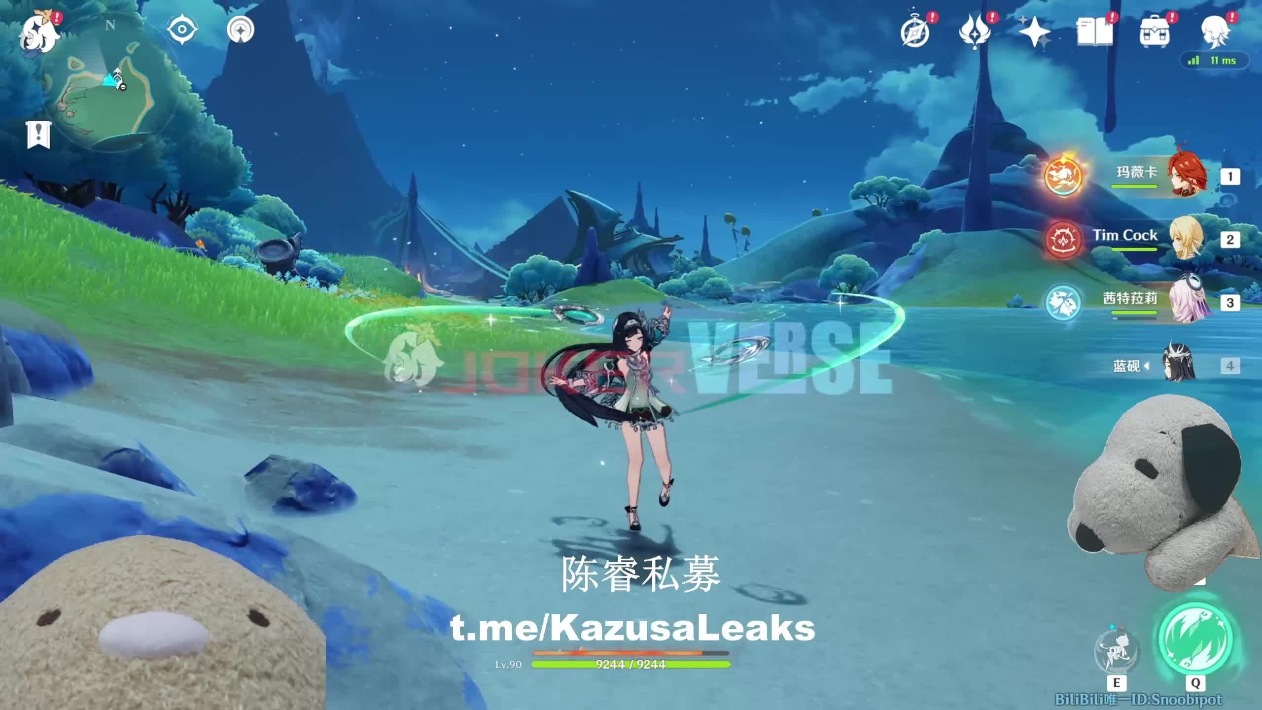 Watch Lan Yan SFX Update | Streamable