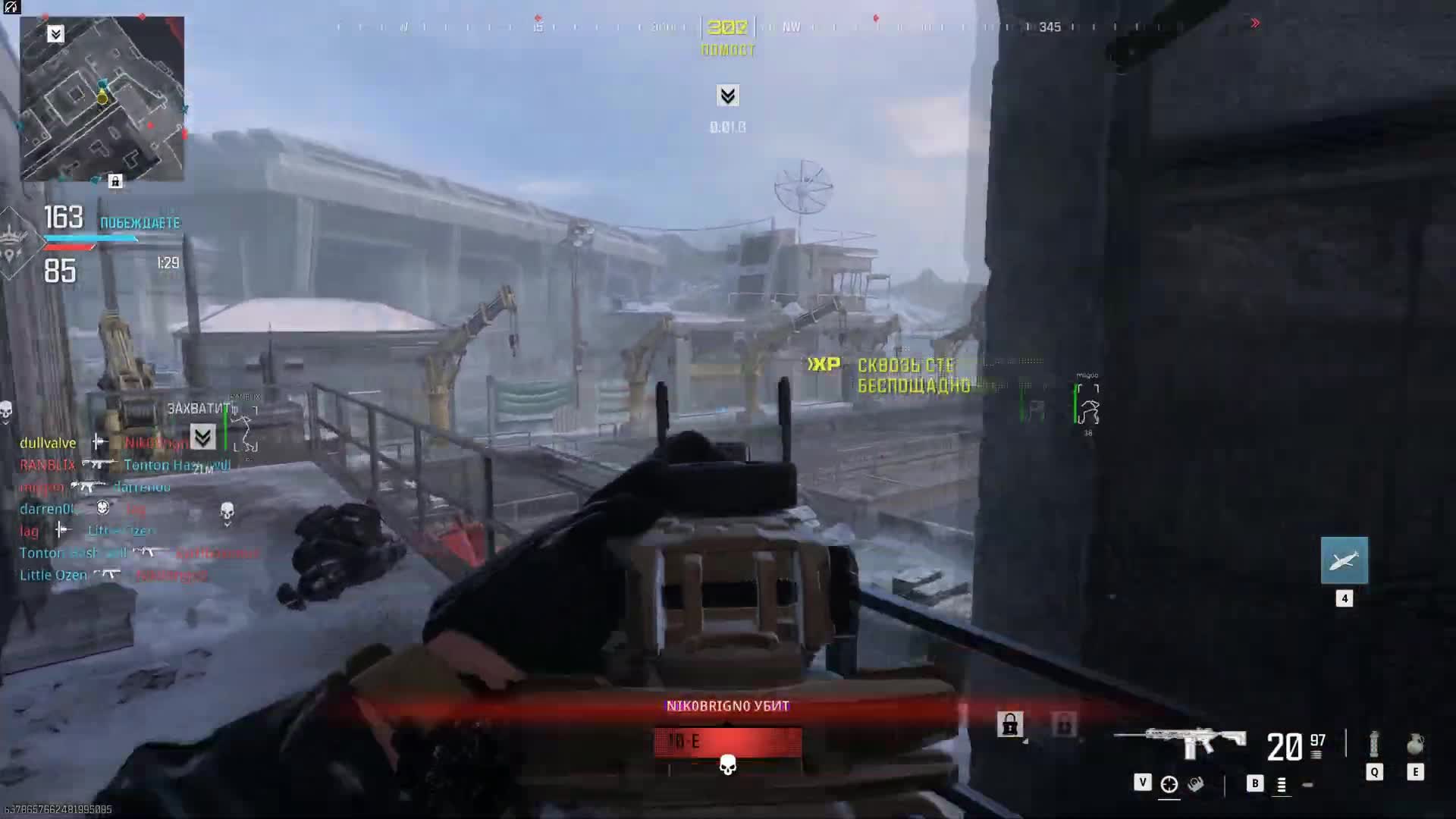 Watch Modern Warfare 3 CHEATS _ DullWave | Streamable