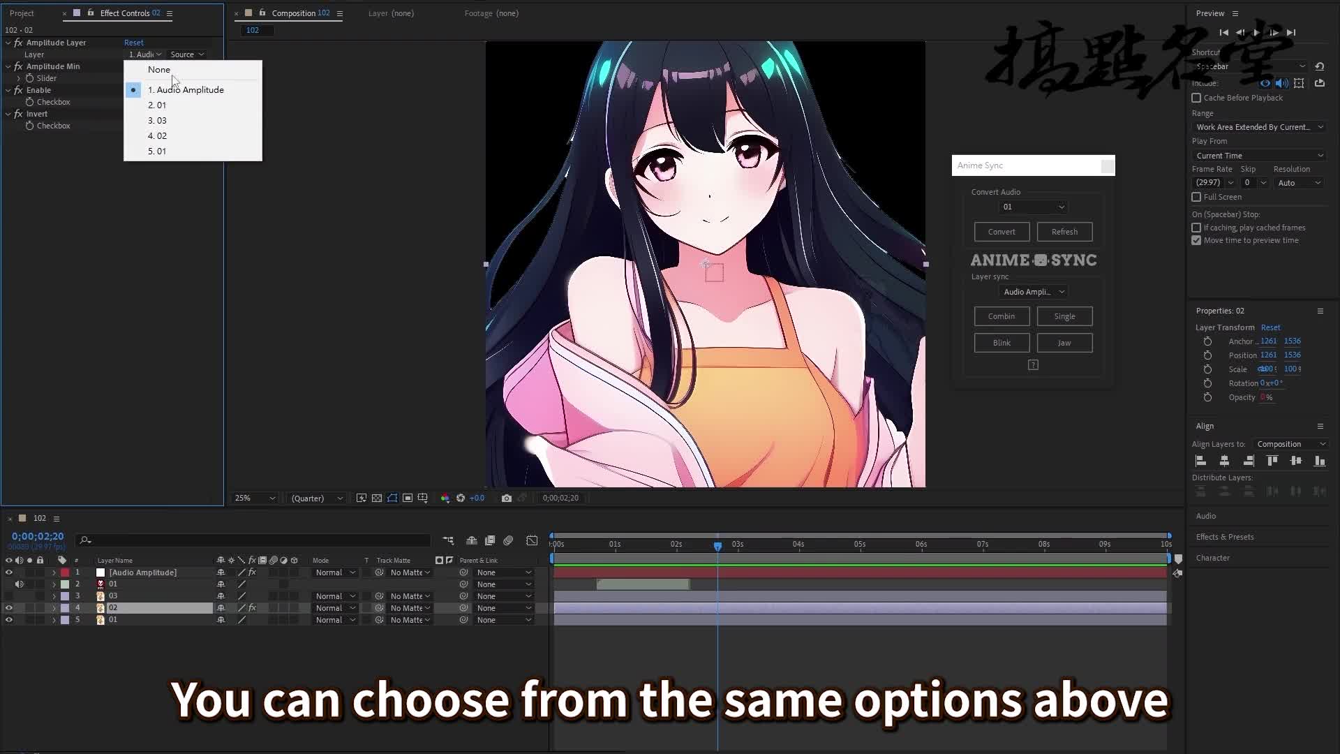 After Effect Script 「Anime Sync」 tutorial
