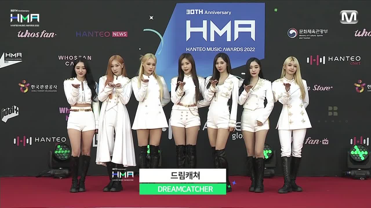 DC Red Carpet (230211 HMA 2022)