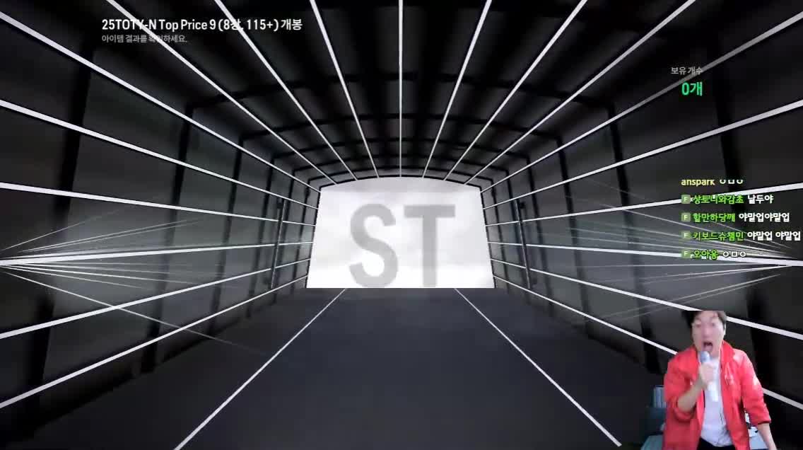 Watch 녹화_2025_01_22_03_02_14_14 | Streamable