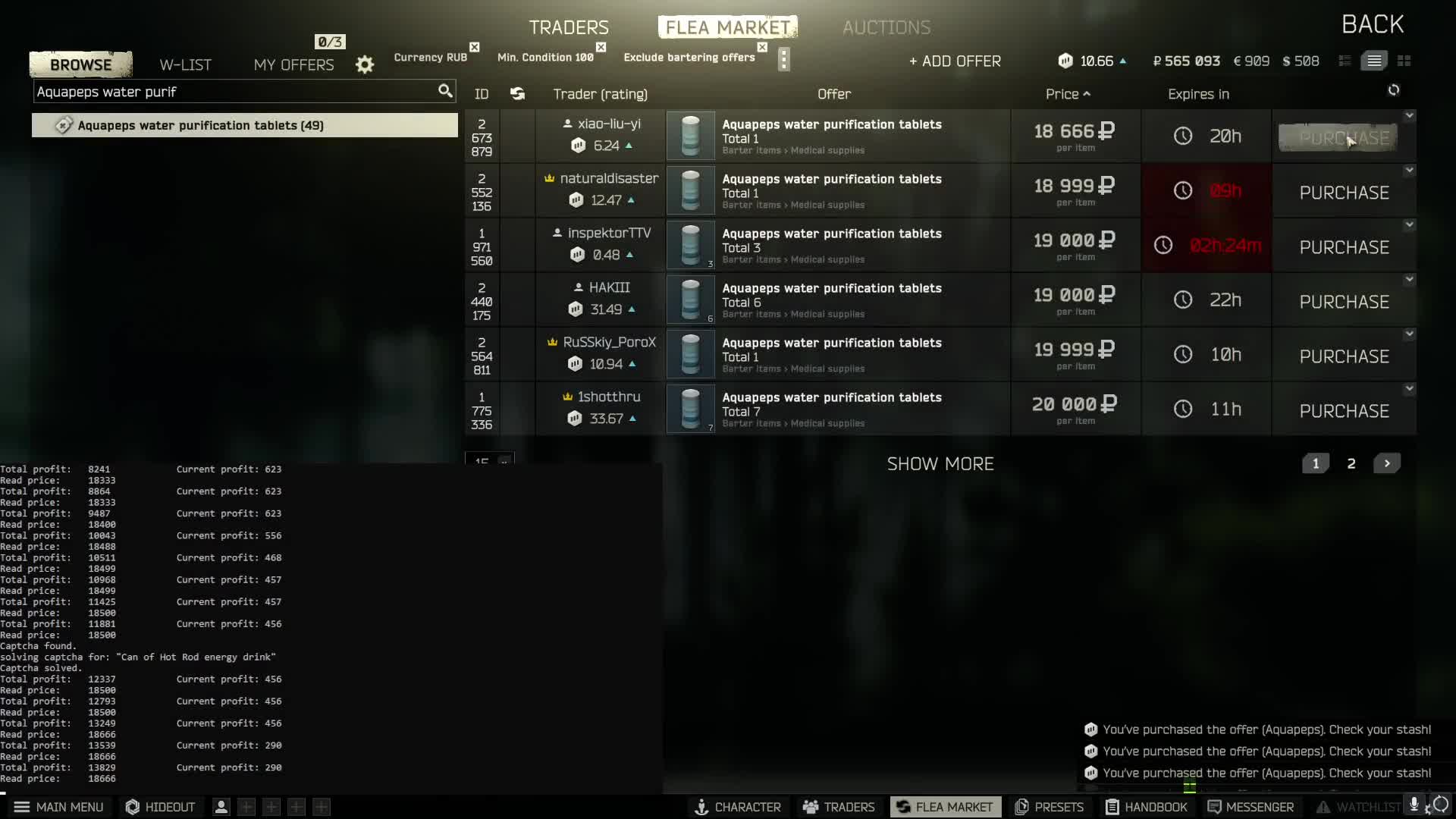 Watch EFT_RUB | Streamable