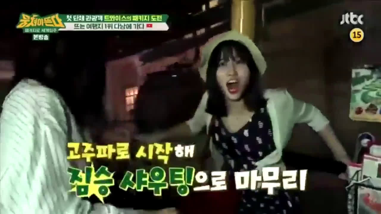 Screaming Momo
