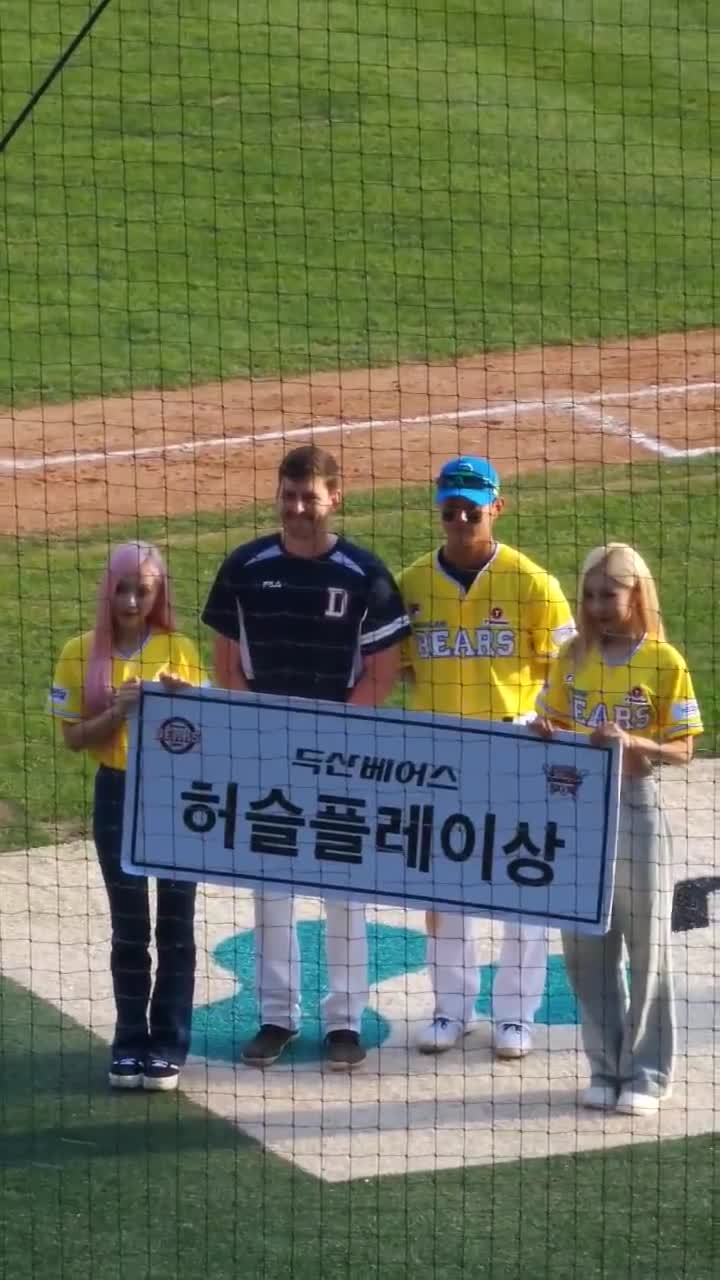 HD GH Presenting Hustle Play Award (231002)