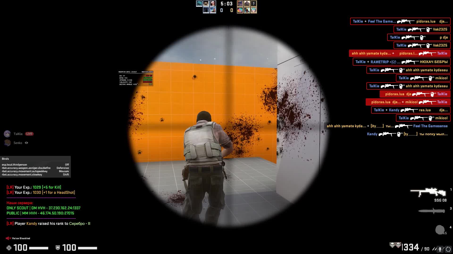 Tank Aa Ft Aimware V5 1 Leaked