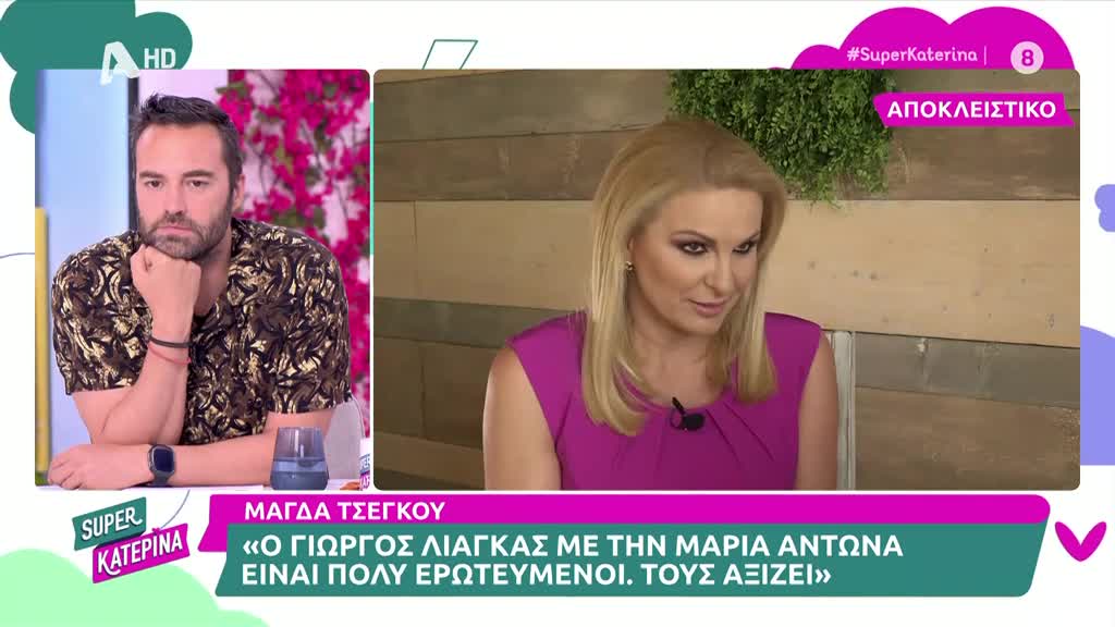 Watch Κατερινα Καινουργιου Η Φαιη Σκορδα δεν εχει υπογραψει με το Mega ...