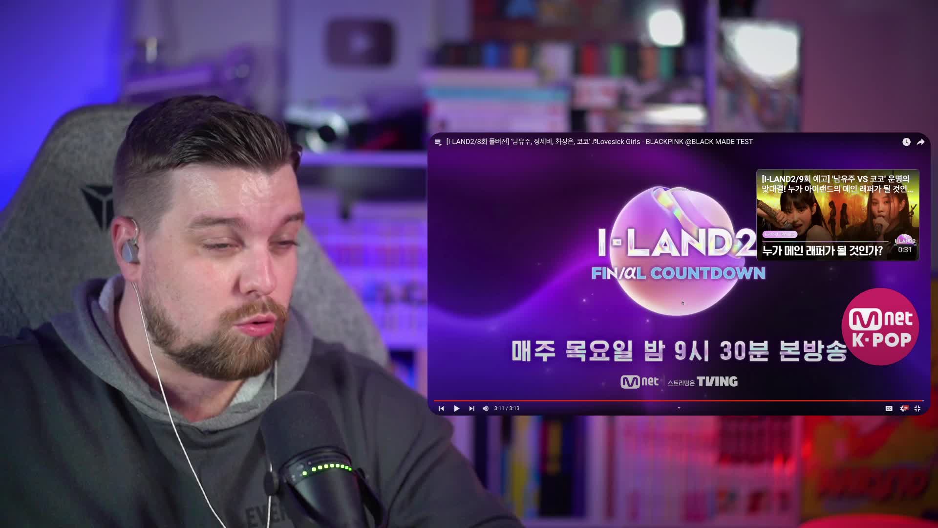 Watch I-LAND2 Ep. 8 & 9 Stages | Streamable