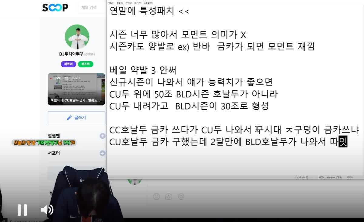 Watch 녹화_2024_10_17_10_54_10_698 | Streamable