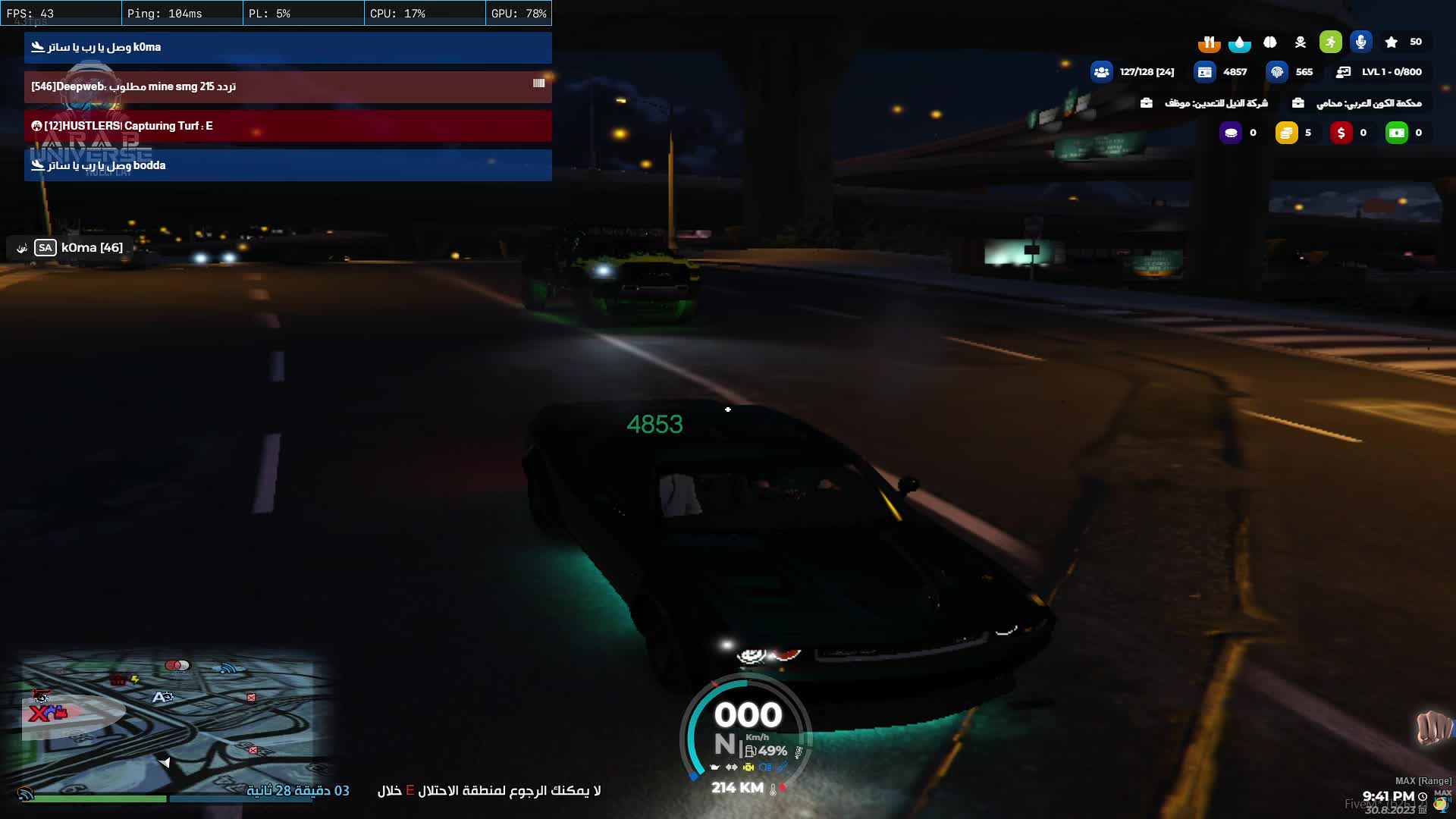 Watch FiveM® by Cfx.re - [25] AU₰ Arab Universe RP discord.gg_HMC2fBG ...