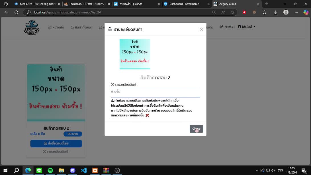 Watch V1 | Streamable