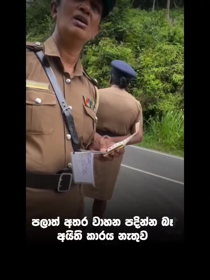 Watch police | Streamable