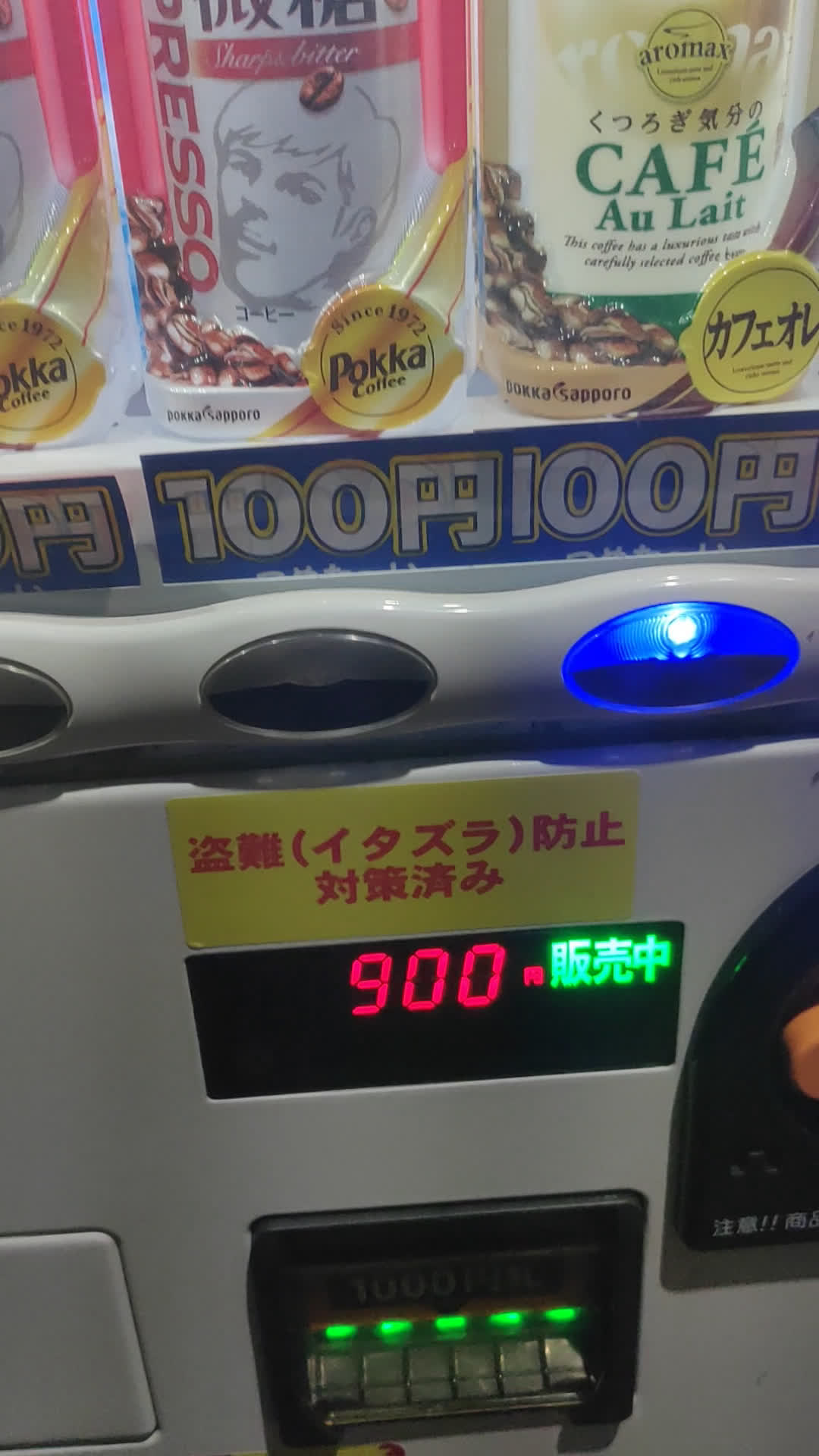 Watch 55prrn | Streamable