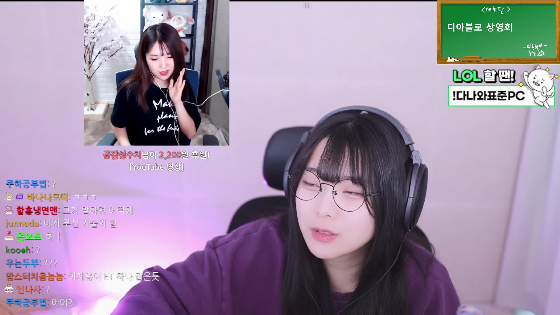 Streamable Video