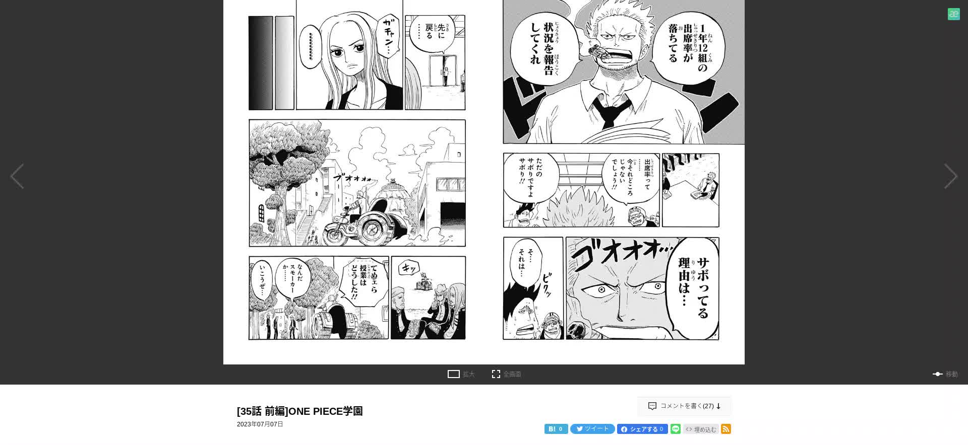 Watch cast | Streamable